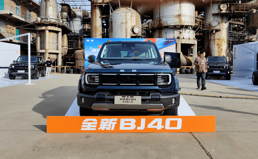 预售18.58万元起，全新BJ40城市猎人版越野“来真的”_搜狐汽车_搜狐网