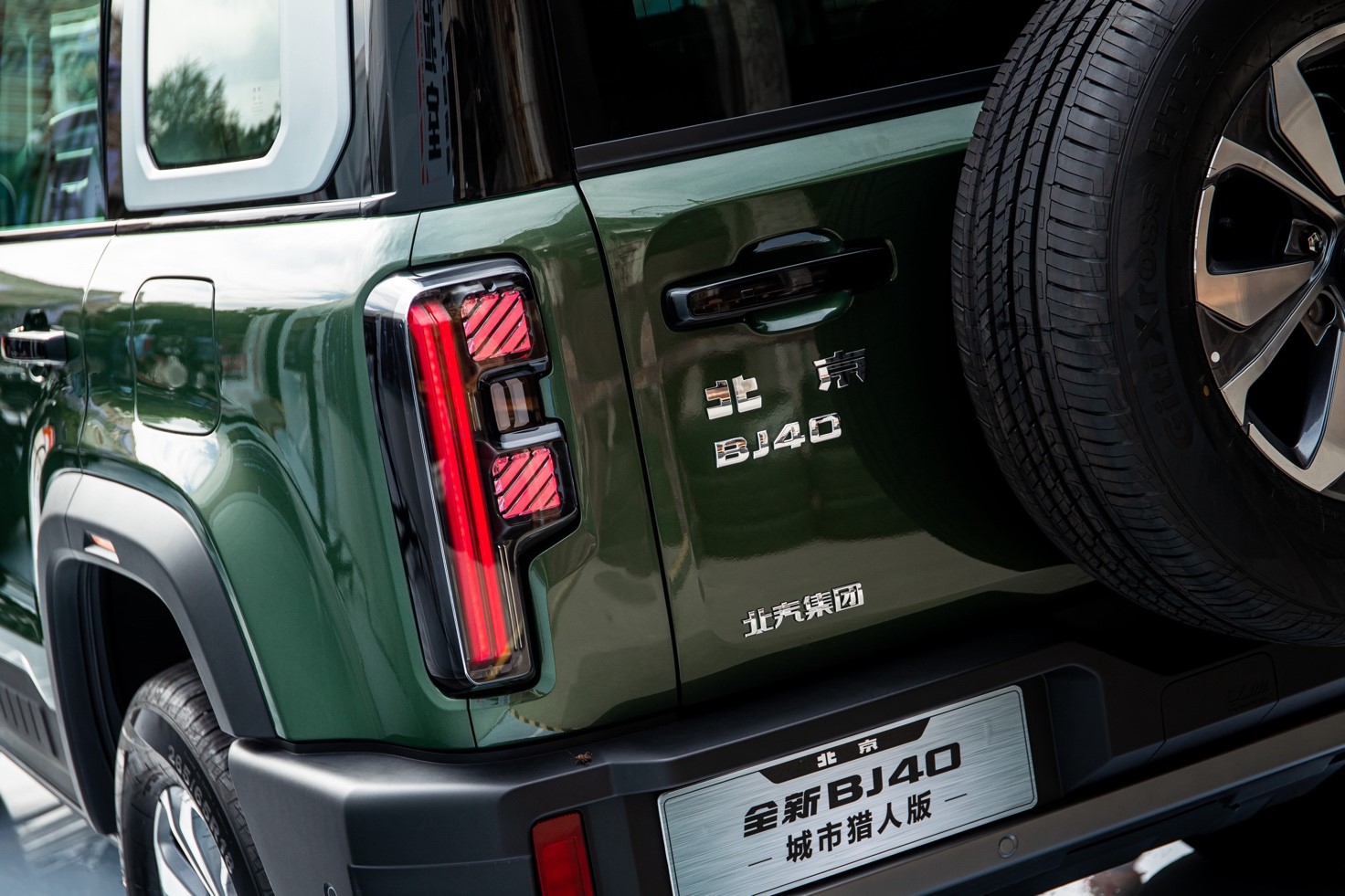 预售18.58万起，全新BJ40城市猎人版硬核解读_搜狐汽车_搜狐网