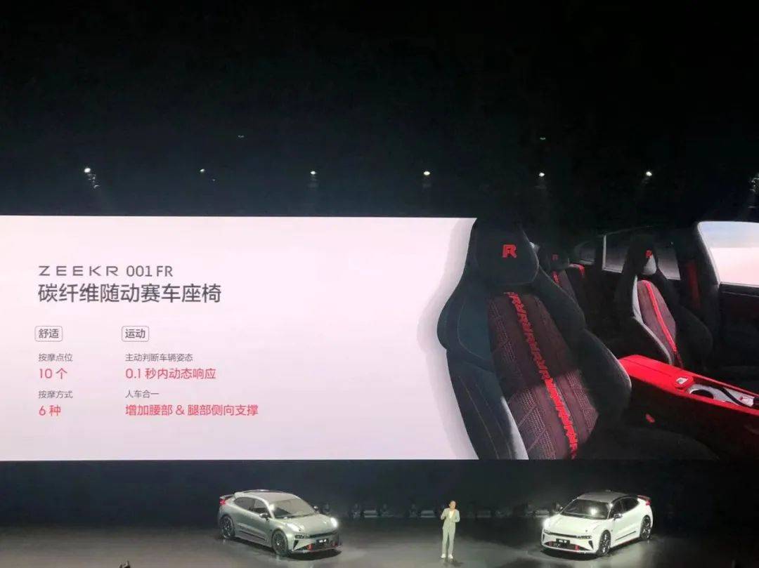 友商们五年内造不出来？极氪001FR上市，76.9万元起_搜狐汽车_搜狐网