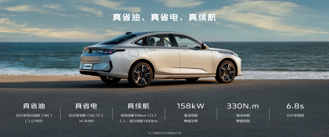 长安启源A05荣耀降临古城西安，领衔数智电驱超省家轿风潮_搜狐汽车_搜狐网