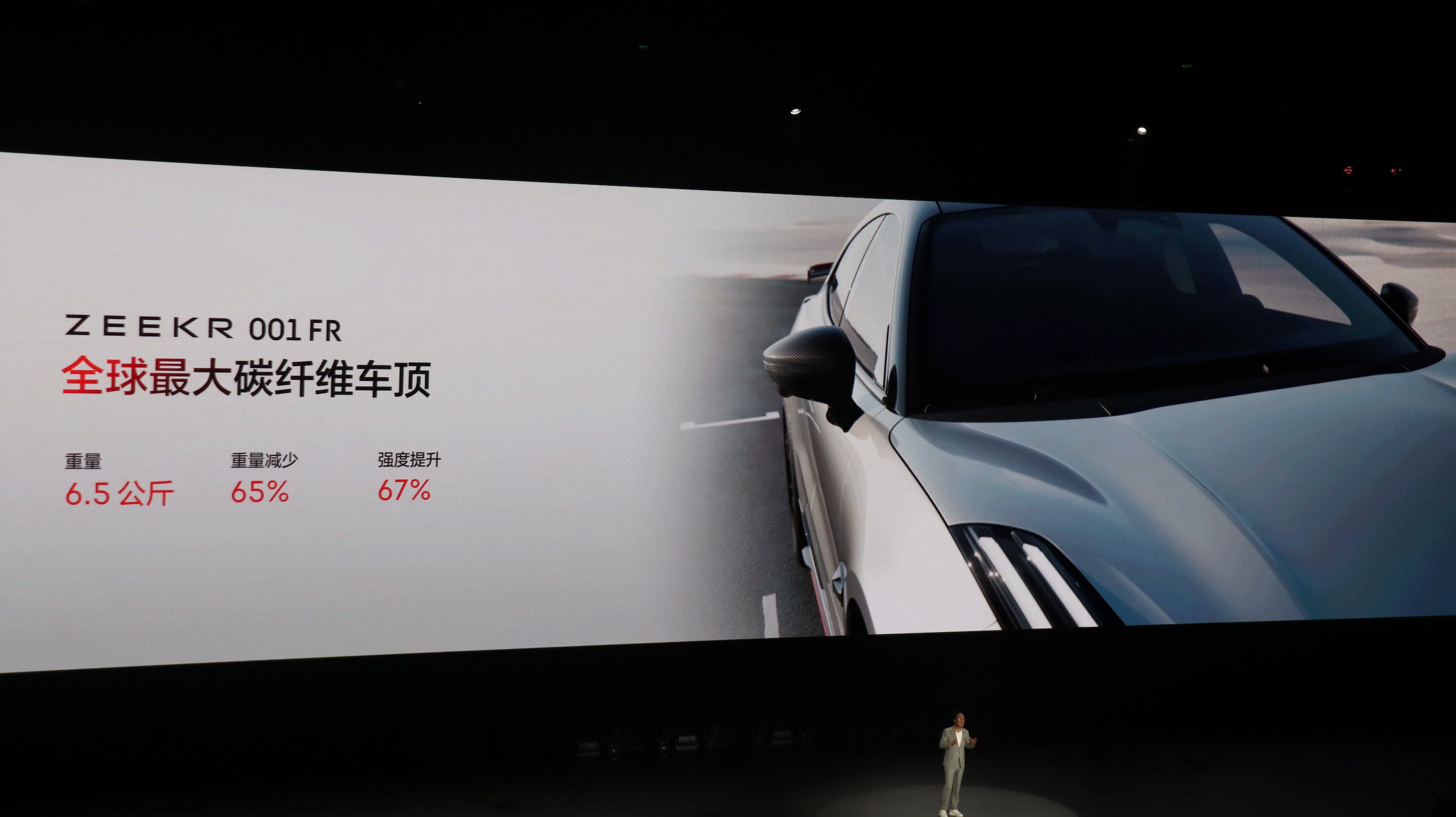 零百加速2.02秒 极氪001FR凭啥售价可以卖到76.9万元_搜狐汽车_搜狐网