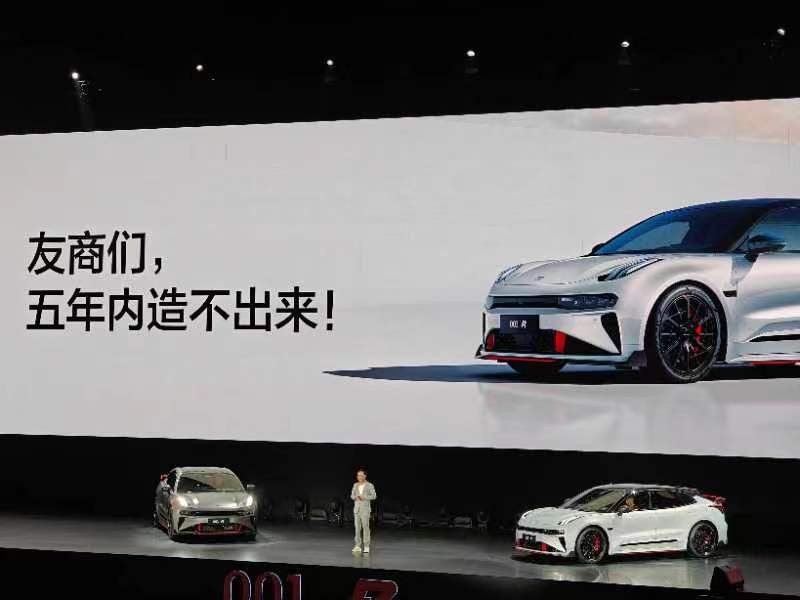 地表最强猎装超跑！极氪001FR 76.9万解锁F1冠军调校_搜狐汽车_搜狐网