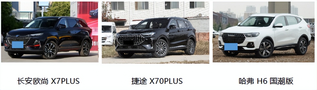 十万级SUV智慧座舱能怎么玩？长安欧尚X7PLUS给你不一样的体验_搜狐汽车_搜狐网