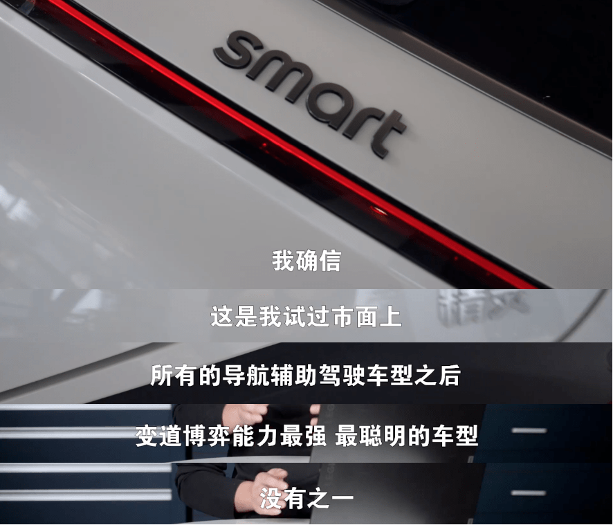 smart Pilot Assist 2.0，符合中国式高速驾驶的智驾“老司机”_搜狐汽车_搜狐网