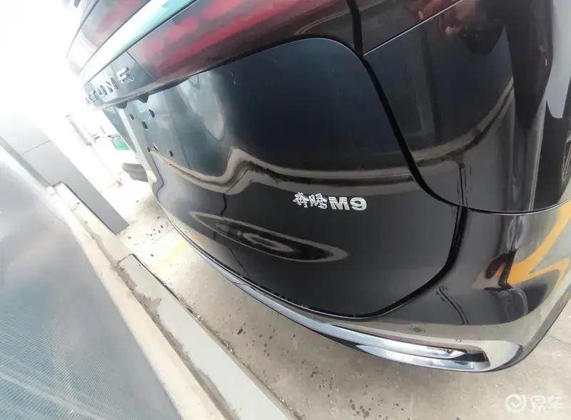 奔腾M9实车到店 红旗HQ9同平台/搭载2.0T发动机_搜狐汽车_搜狐网