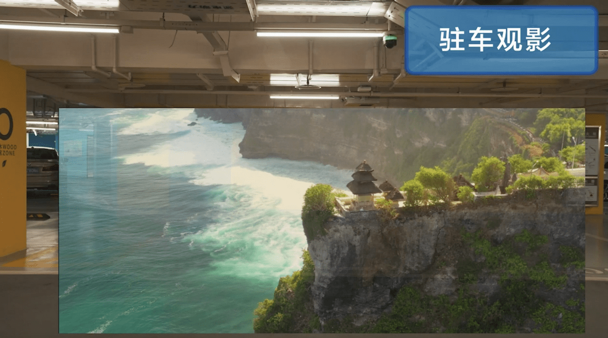 还以为是科幻电影？问界M9已经把AR-HUD搬进了现实_搜狐汽车_搜狐网