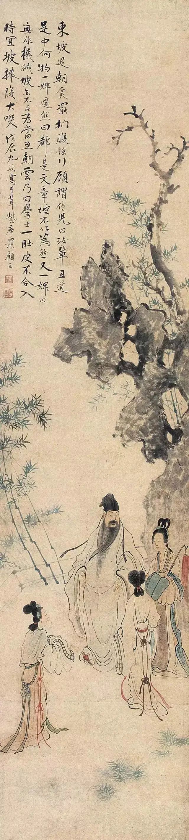 清 顾洛 国画精品 -6parkbbs.com