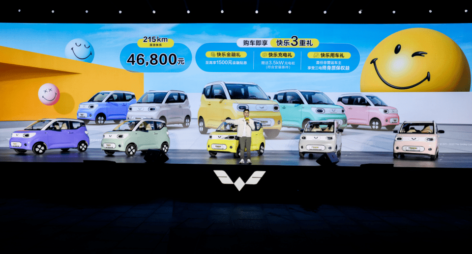 售价4.68万元！宏光MINIEV第三代马卡龙正式上市_搜狐汽车_搜狐网