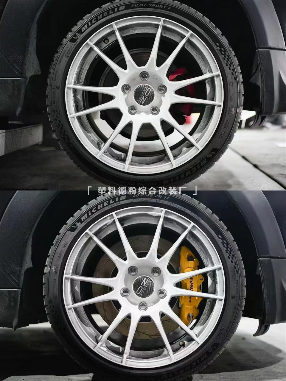 猛男挚爱，MINI升级INSPEED硬速小四活塞刹车_搜狐汽车_搜狐网