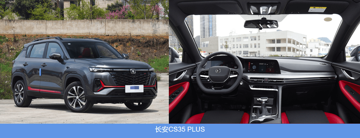 23款瑞虎5x完胜CS35 PLUS和缤越，6万入手还能享现金红包12000元！_搜狐汽车_搜狐网