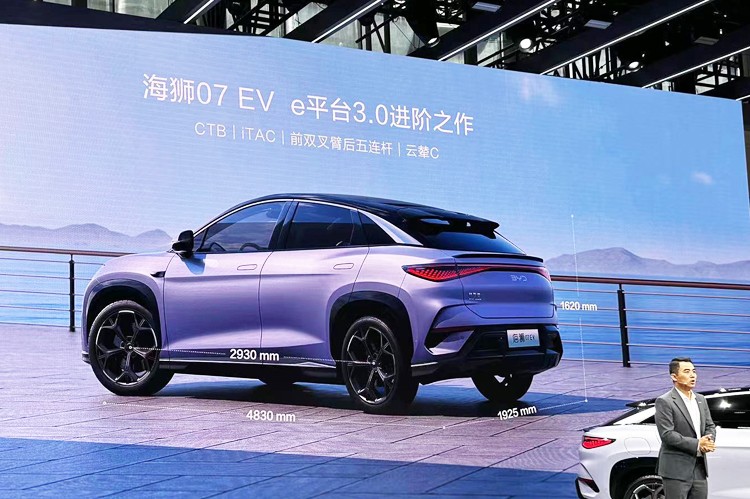 2023广州车展：比亚迪海狮07 EV亮相_搜狐汽车_搜狐网