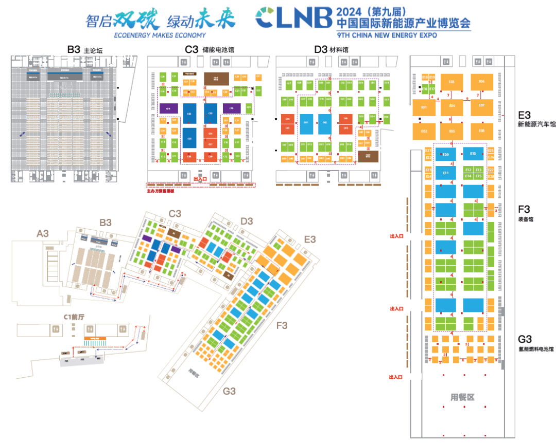 精彩抢先看！新规划新升级，CLNB 2024强劲来袭！_搜狐汽车_搜狐网