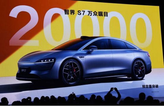 华为+奇瑞，智界S7上市，续航855km，起售价24.98万元_搜狐汽车_搜狐网