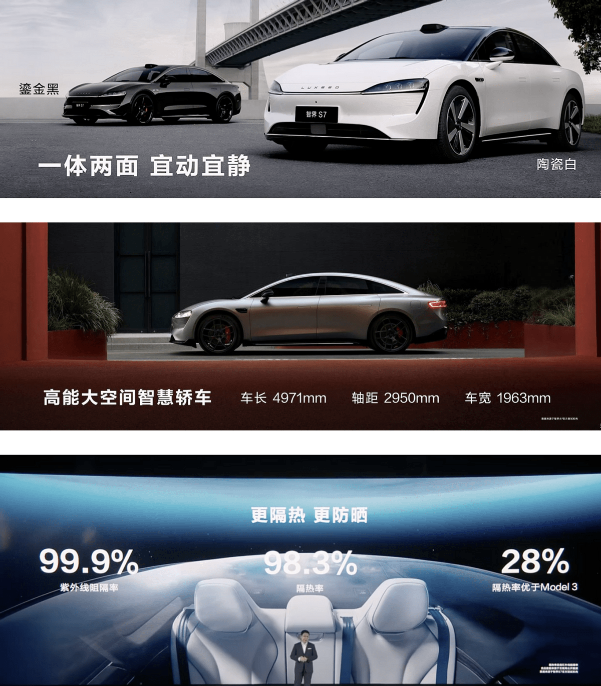 充电15分钟，续航400+KM，华为智界S7发布，满电续航可达855公里_搜狐汽车_搜狐网