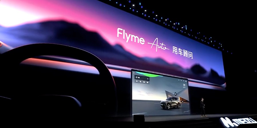 三指流转+地址流转，吉利银河E8首搭，魅族Flyme Link发布_搜狐汽车_搜狐网