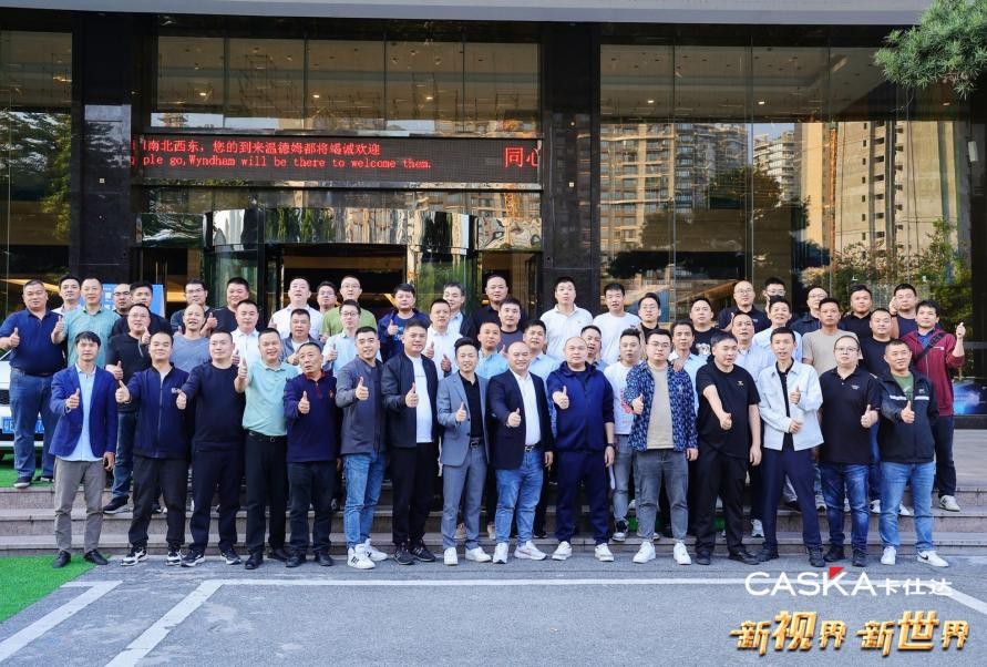 “显眼包”CASKA卡仕达火了！光场屏&音乐大师解锁车载视听新时代_搜狐汽车_搜狐网