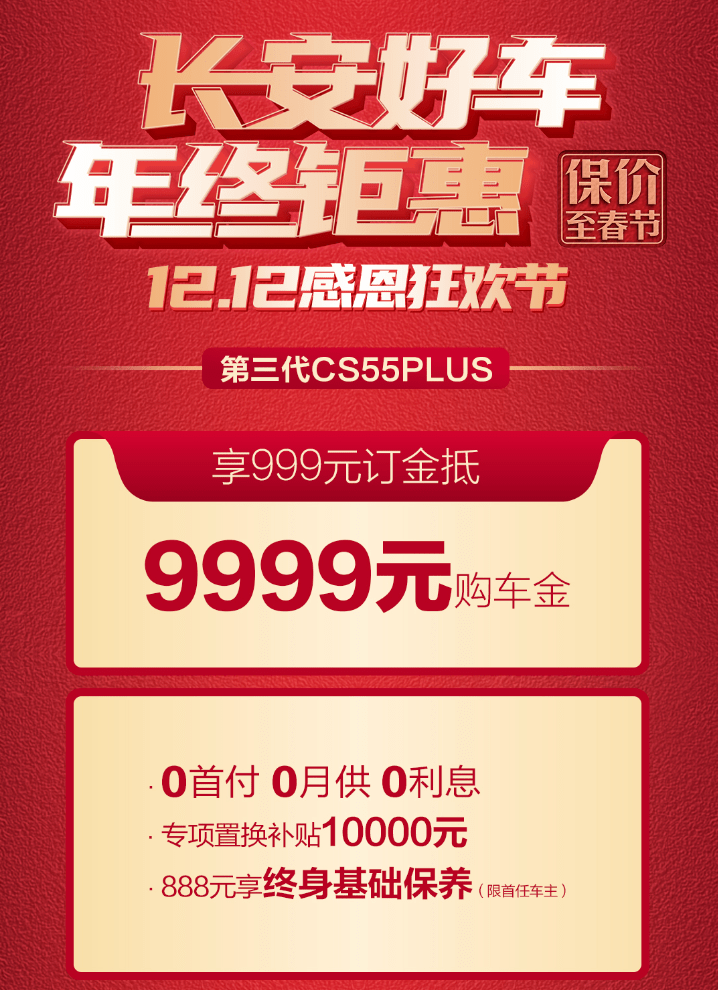 10万级紧凑型SUV甄选，长安第三代CS55PLUS PK 哈弗H6_搜狐汽车_搜狐网