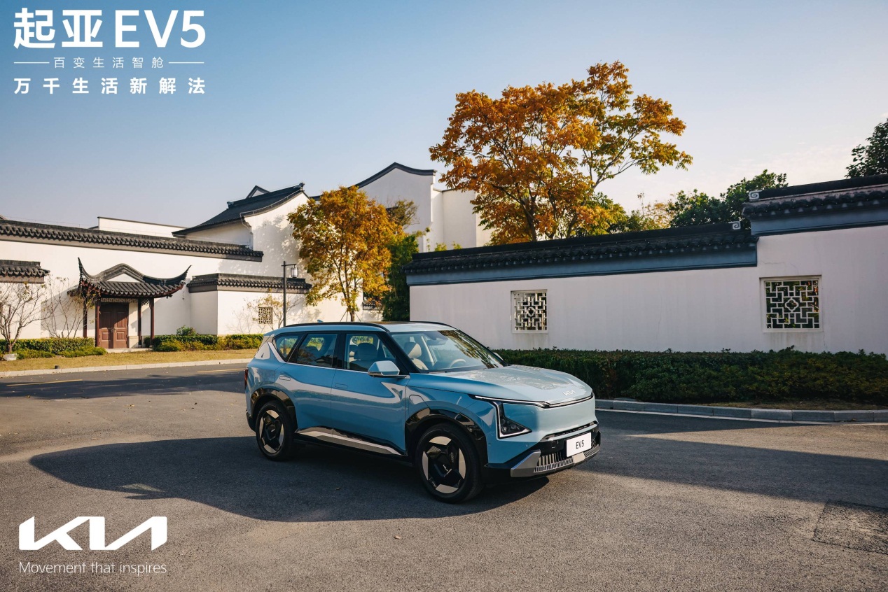 在中国 为中国！起亚EV5打造15万元级纯电SUV新标杆_搜狐汽车_搜狐网