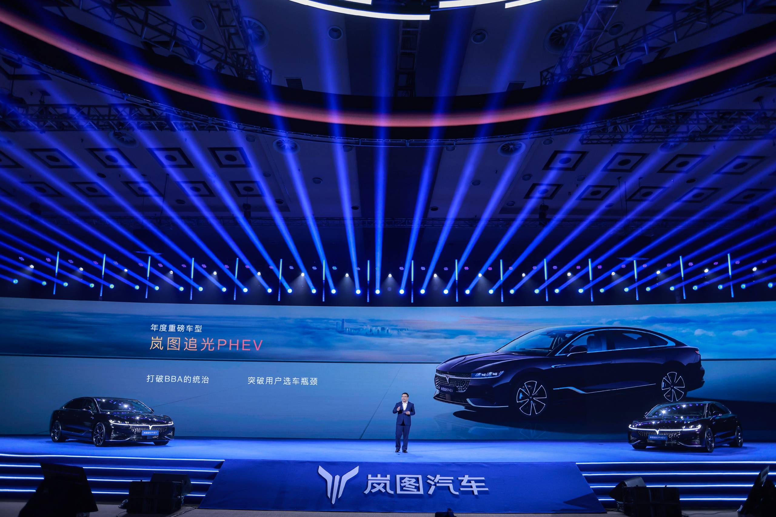 混动豪华轿车中的唯一，“智稳CEO”岚图追光PHEV 25.28万元起上市_搜狐汽车_搜狐网