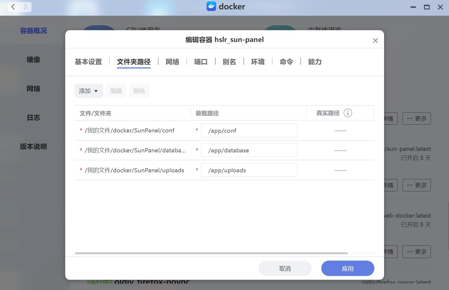Sun-panel 简单好用的导航面板，极空间NAS docker镜像推荐_手机搜狐网