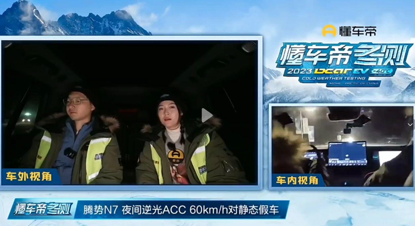 2023年懂车帝冬季测试：比亚迪力压群雄，通过新能源汽车极寒考验_搜狐汽车_搜狐网