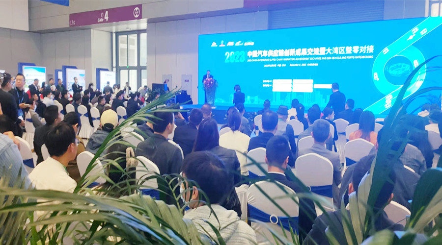 快讯|第11届NEAS CHINA 2023展会圆满落幕，科敏传感引多方好评_搜狐汽车_搜狐网