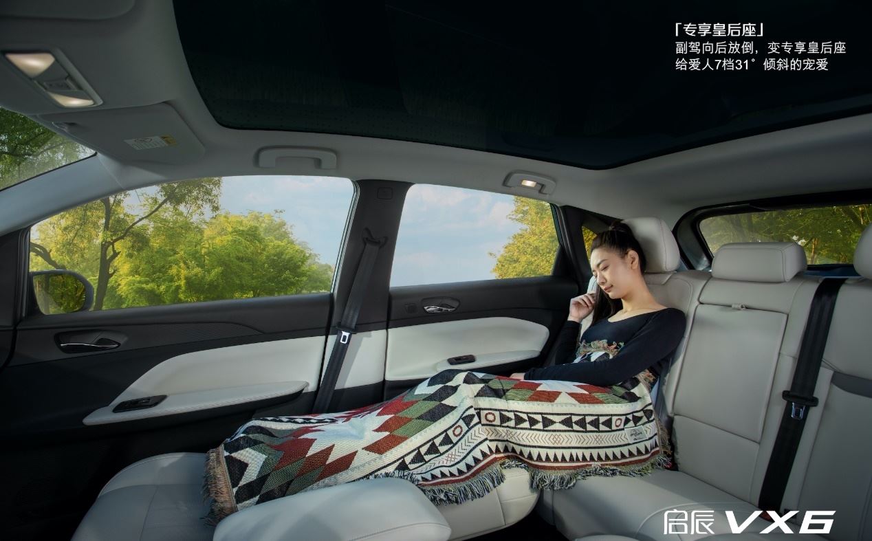 百变移动“大平层” ，新能源SUV启辰VX6满足你对空间的一切幻想_搜狐汽车_搜狐网