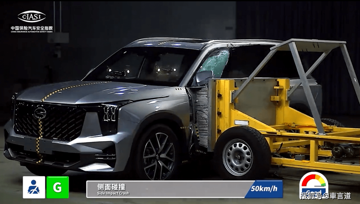 传祺GS8限时返场：17.88万起 还有至高2万置换礼_搜狐汽车_搜狐网