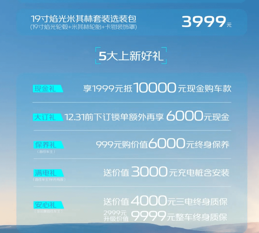 11.99万元起售！长安启源Q05产品力如何?_搜狐汽车_搜狐网
