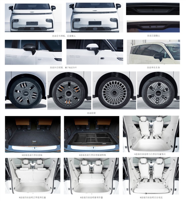 定位纯电MPV 吉利翼真Xspace将于2024年初亮相_搜狐汽车_搜狐网