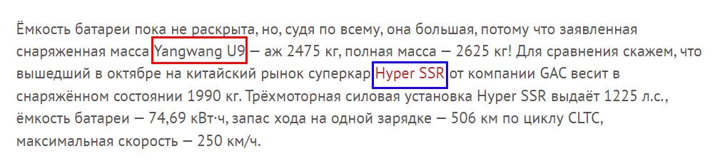 俄媒：中国人喜欢哪款电动超跑，仰望U9还是昊铂SSR？_搜狐汽车_搜狐网