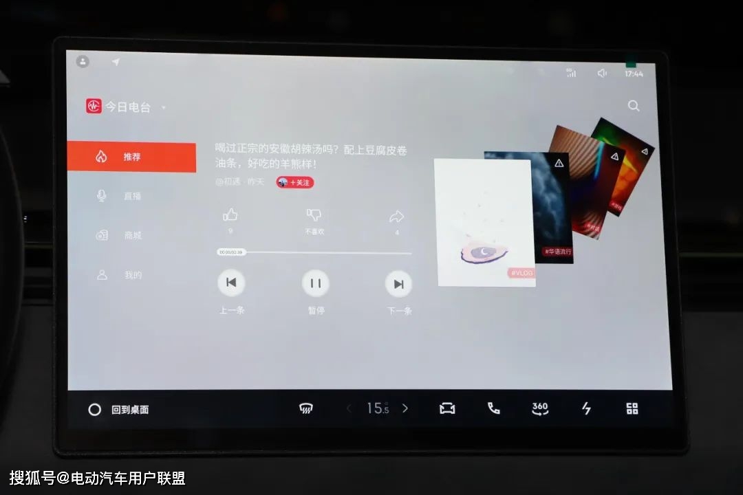 放弃银河L7、领克08和零跑C11，我为何选择了深蓝S7？_搜狐汽车_搜狐网