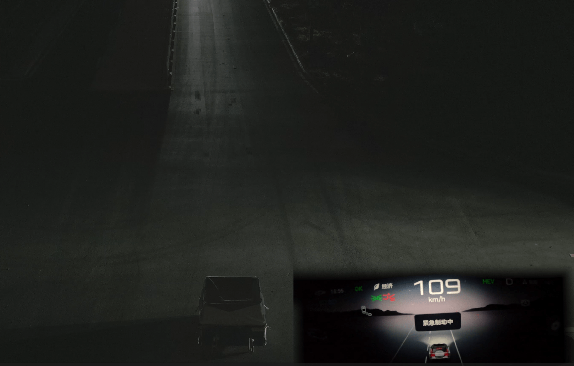 探索AEB系统极限：比亚迪AEB测试实现130km/h刹停_搜狐汽车_搜狐网