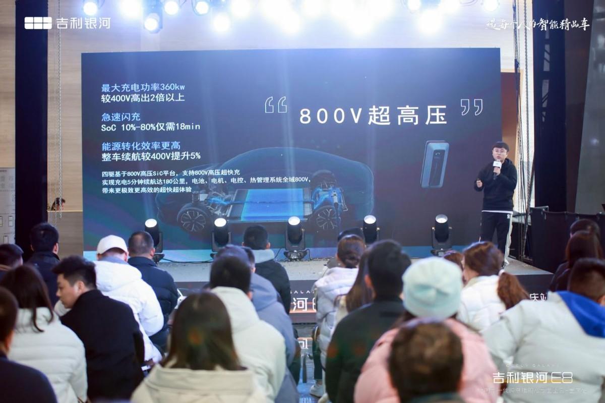 吉利银河e8亮相重庆，中国新一代纯电旗舰耀目登场！ 搜狐汽车 搜狐网