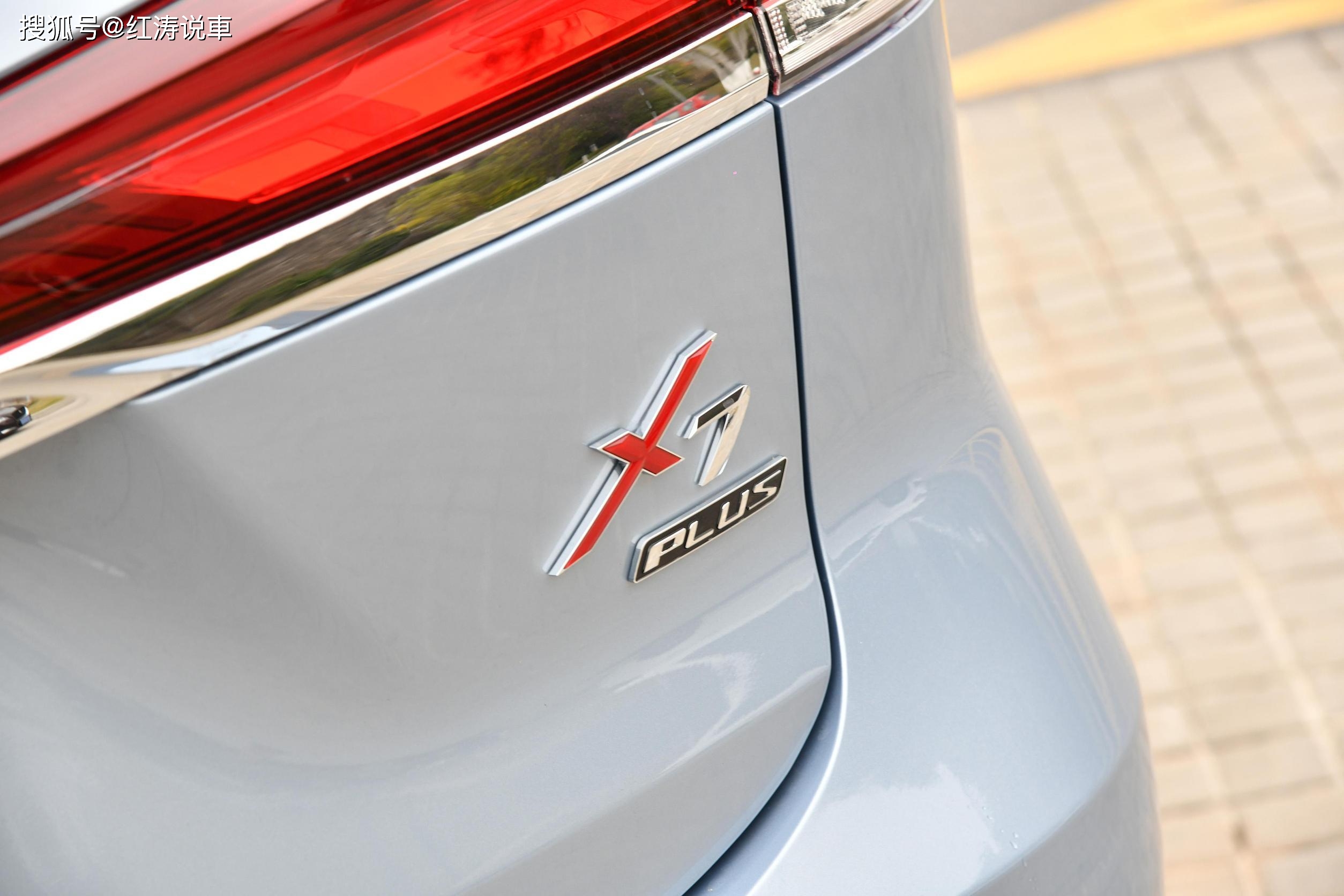 第二代长安X7 PLUS即将上市，外观微调，更换V字车标，配1.5T动力_搜狐汽车_搜狐网