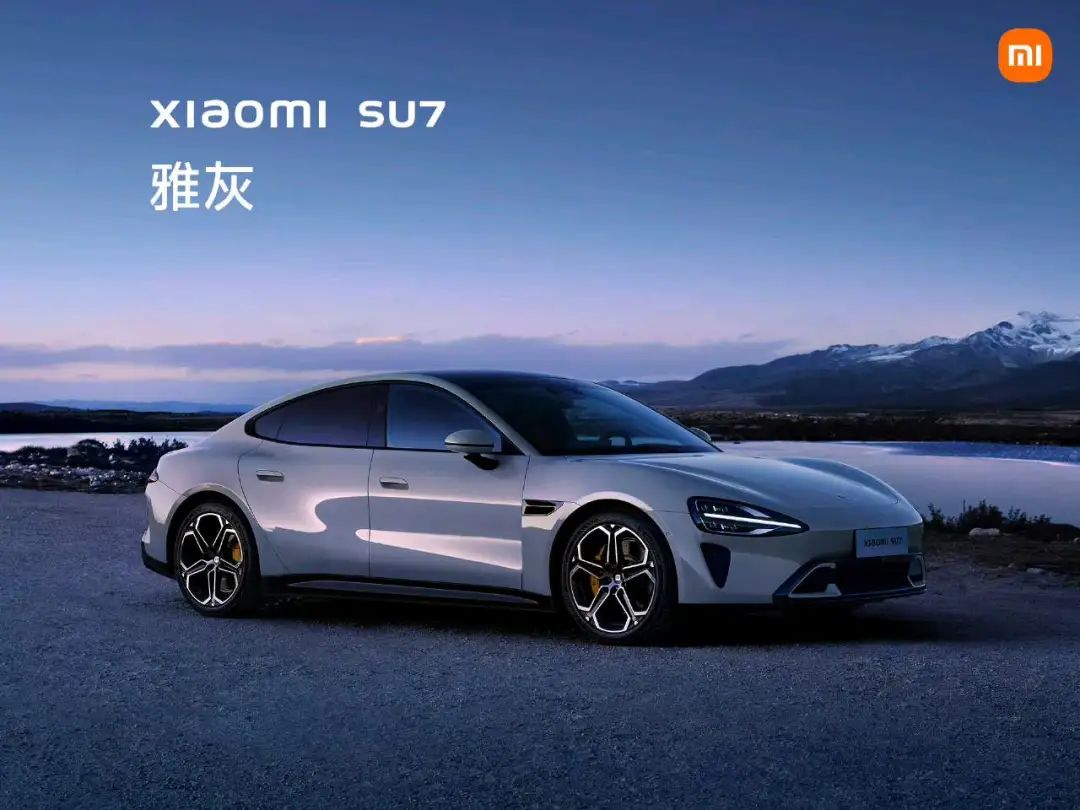 小米汽车正式发布:充电5分钟,续航220公里,遥遥领先同档水平 搜狐汽车 搜狐网