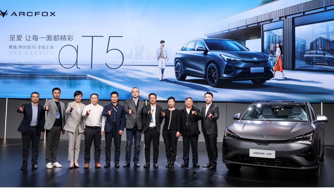 配备同级唯一800V超充，极狐阿尔法T5正式上市 15.58万元起！_搜狐汽车_搜狐网