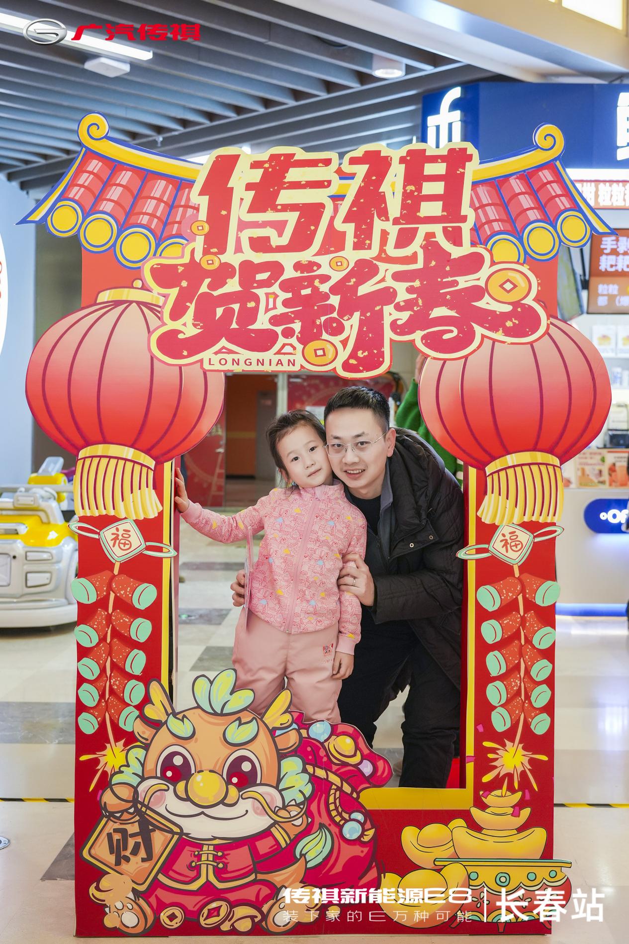 开启家用车3.0时代，中国最强的超级多用途家庭用车——传祺E8长春正式交付_搜狐汽车_搜狐网