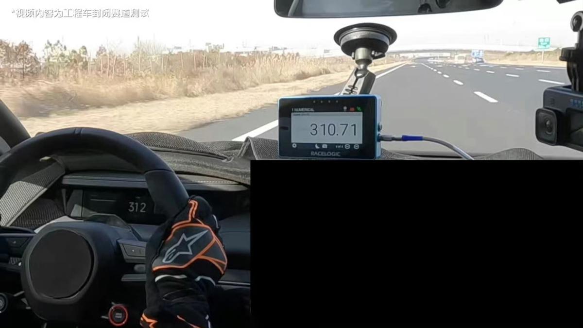 小米SU7真车测试时速突破300公里 超级电机V8S有点猛_搜狐汽车_搜狐网