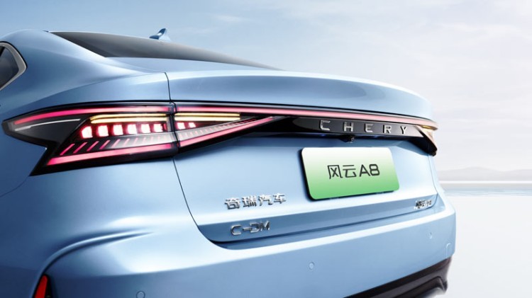 搭载1.5T插混/综合续航超1400km 奇瑞风云A8售11.99万元起_搜狐汽车_搜狐网