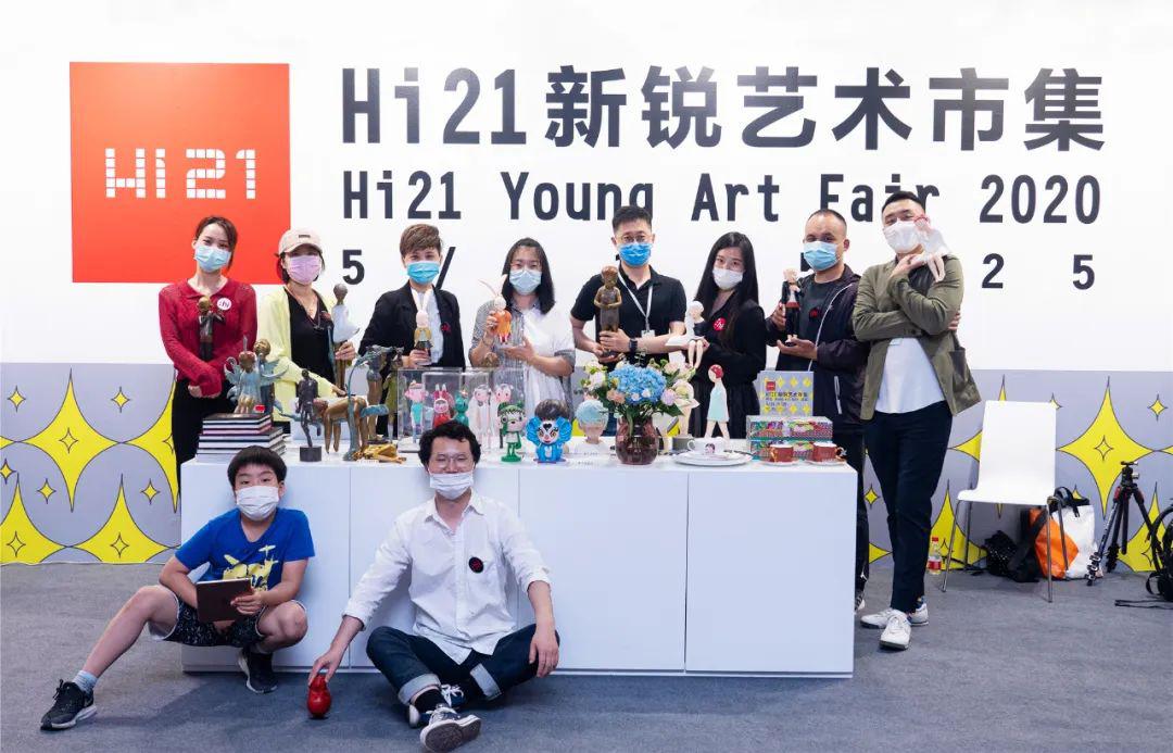 2020春季Hi21新锐艺术市集，5.21-5.25 如约而至-搜狐大视野-搜狐新闻