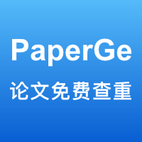 PaperGe论文查重软件攻略_报告