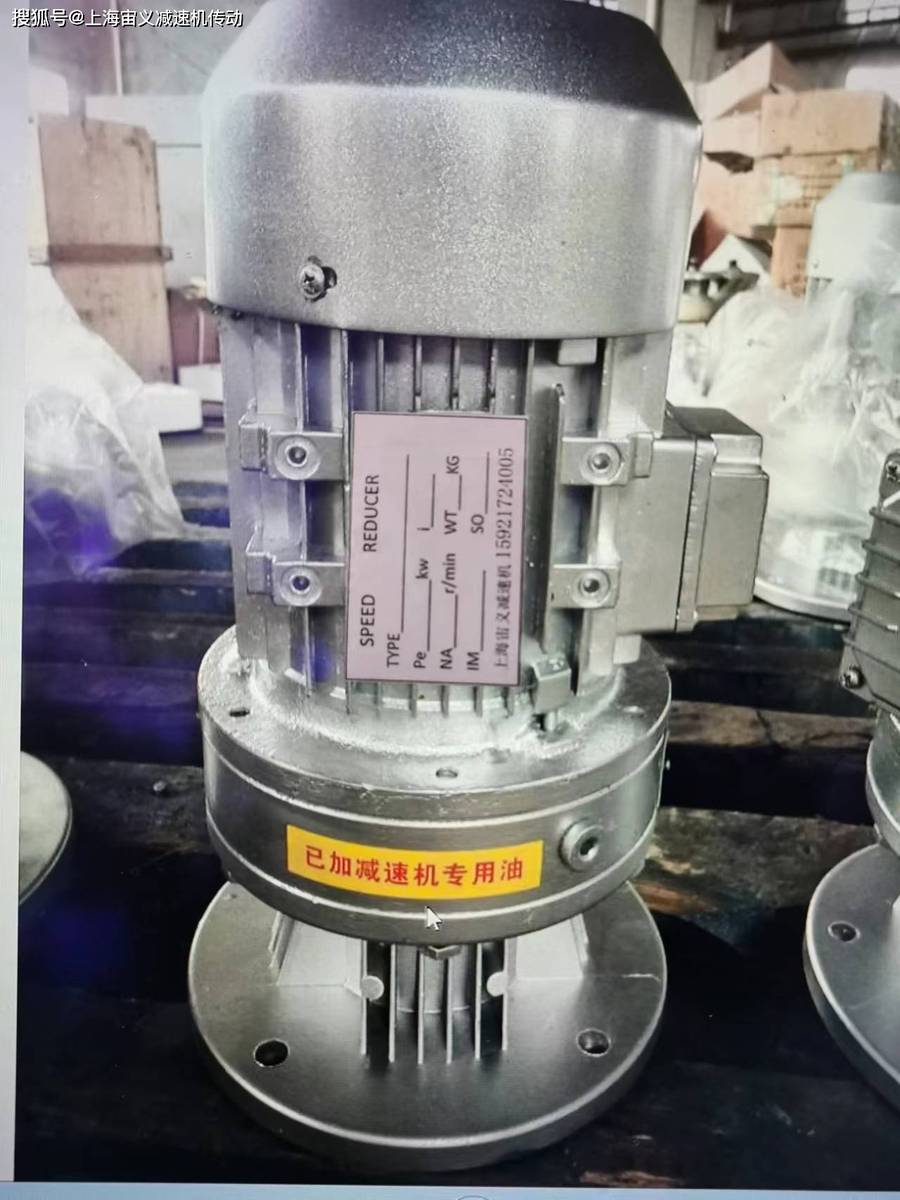 WFAF87-YB3-4P WFAF77-Y5.5-4P减速机WF97