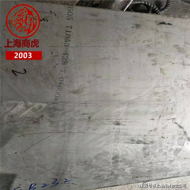 Nitronic50（S20910）不锈钢-搜狐大视野-搜狐新闻