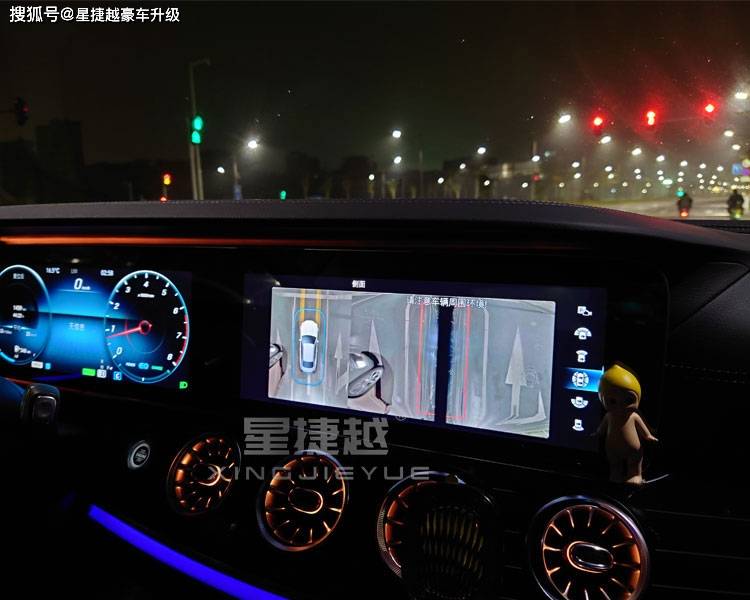 提车看位最方便，21款奔驰E260 Coupe改装原厂360全景倒车影像 星捷越_搜狐汽车_搜狐网