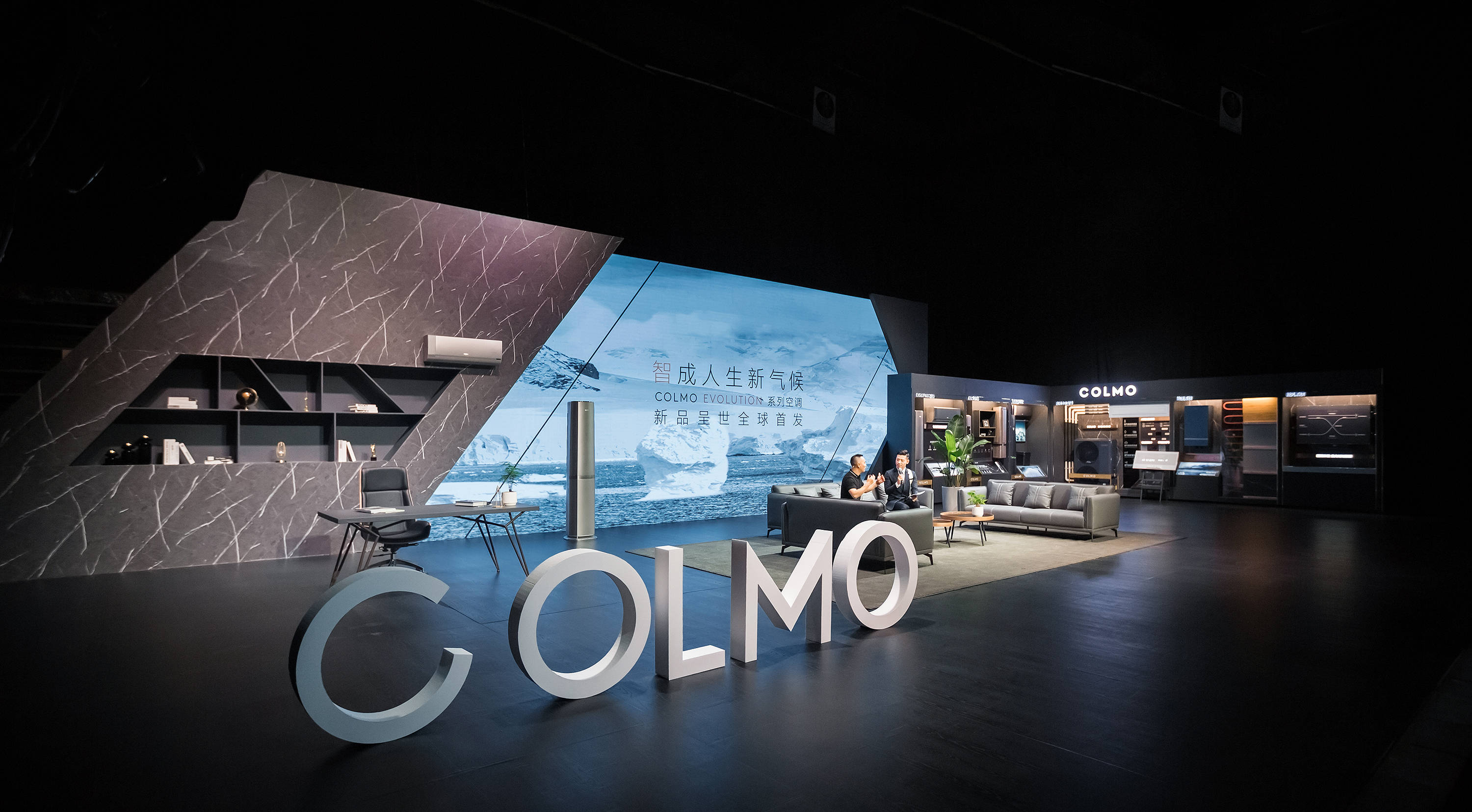 COLMO EVOLUTION 空调焕世登场，携手探险家朱炜强再掀空气进化新浪潮_自然