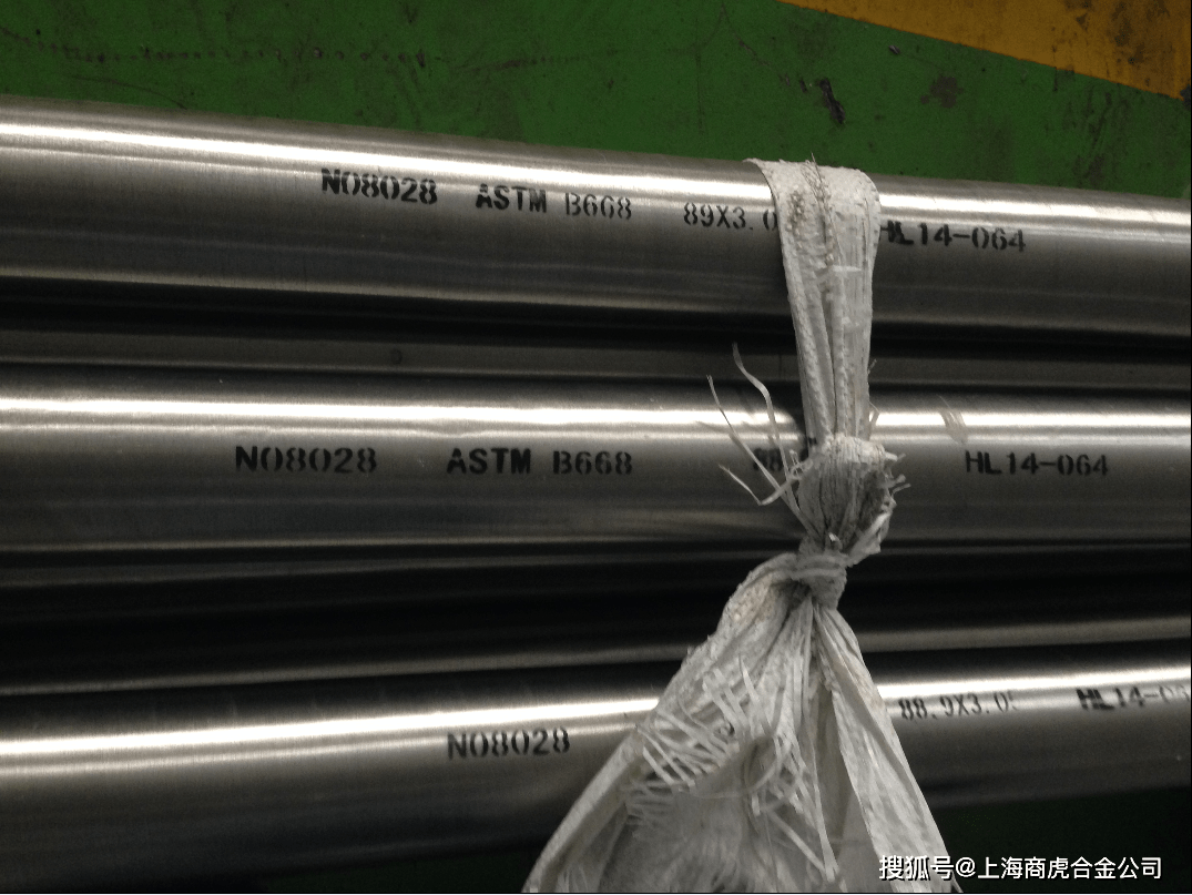 N08028管材N08028冷轧管-搜狐大视野-搜狐新闻