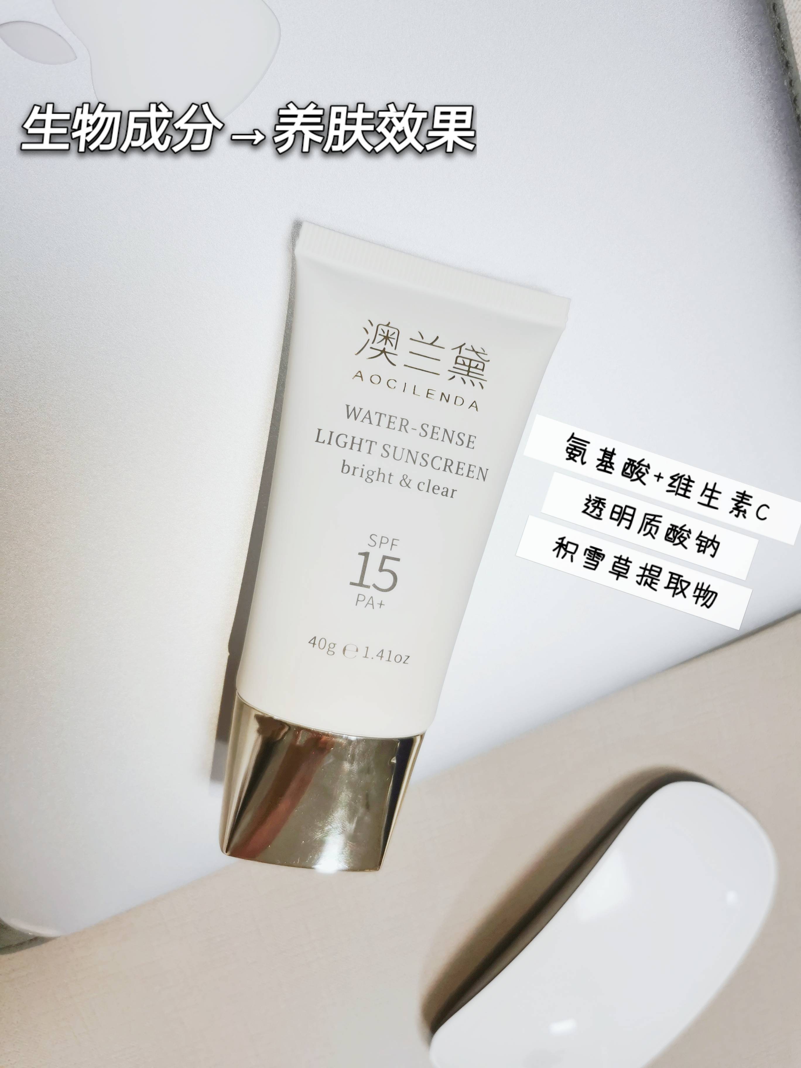 孕期防晒就是防黑防老 搜狐大视野 搜狐新闻