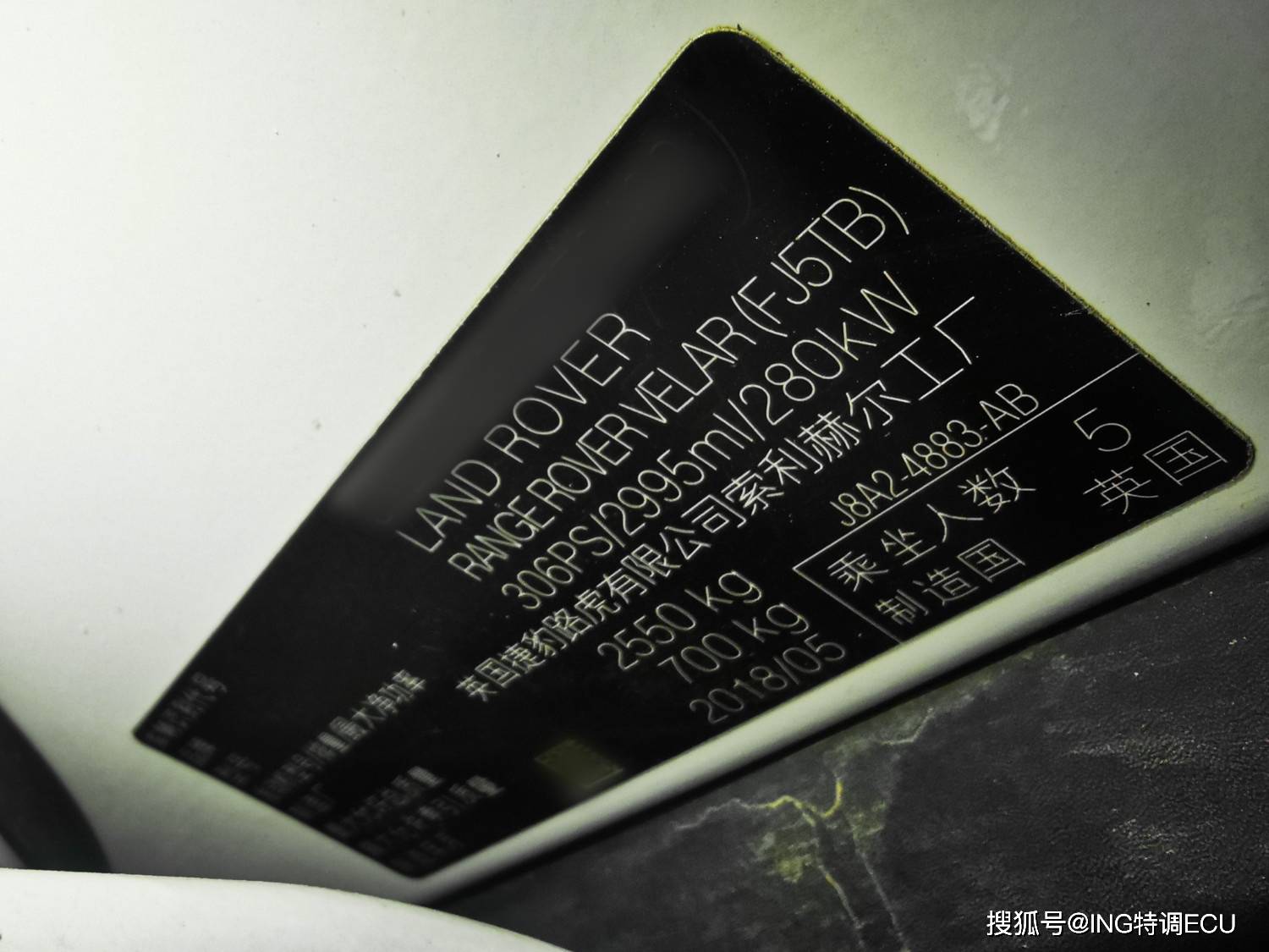 18款揽胜星脉P380 S刷ecu，ING PERFORMANCE特调一阶55匹技术指南_搜狐汽车_搜狐网