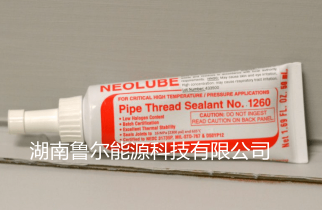 HURON高温防粘剂Neolube No.1260产品简介_美国